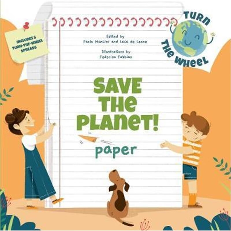Save the Planet! Paper 上海外文