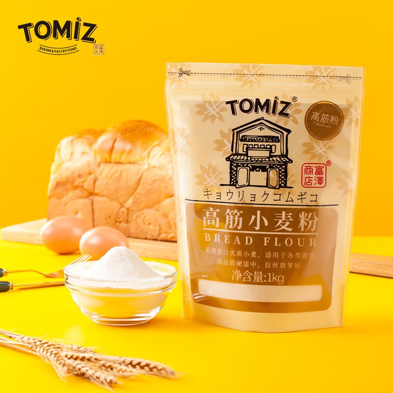 エンジェライト 日清製粉 1kg TOMIZ cuoca 富澤商店 物品
