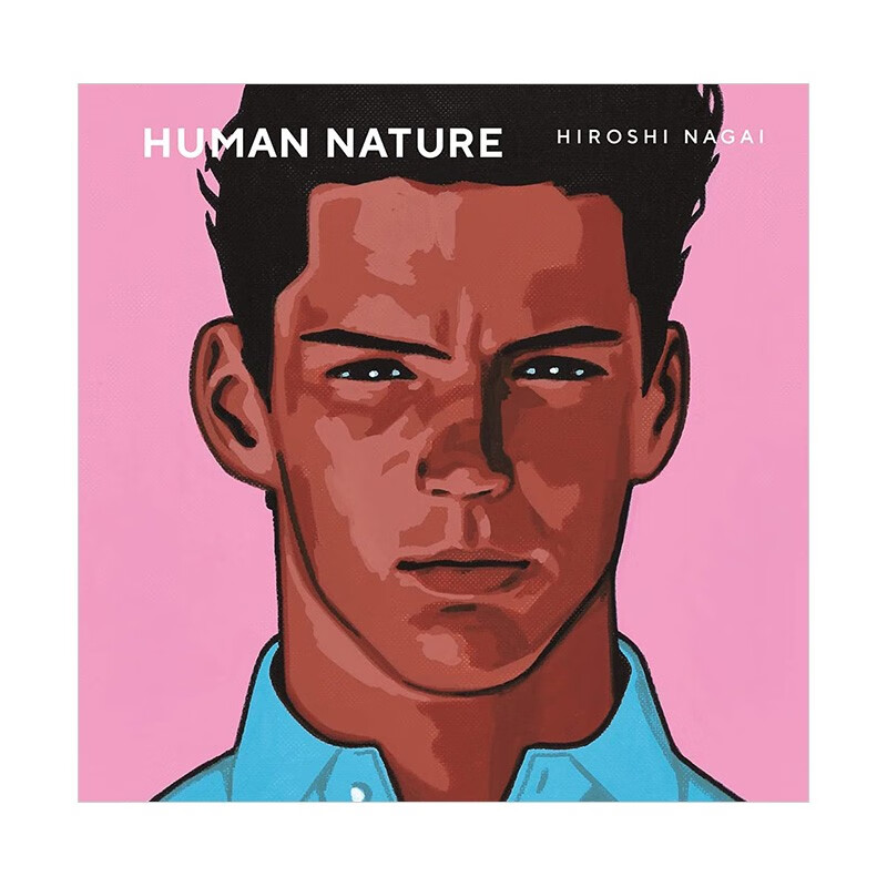 永井博作品集：HUMAN NATURE 插画大师人物主题插画集 日文原版进口艺术绘画画册善本图书