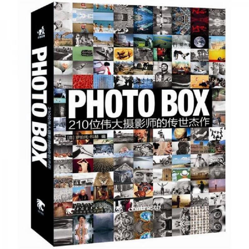PHOTO BOX：210位伟大摄影师的传世杰作 [意]罗伯托·科赫 中国青年出版社 9787500693000