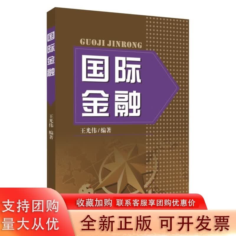 金融