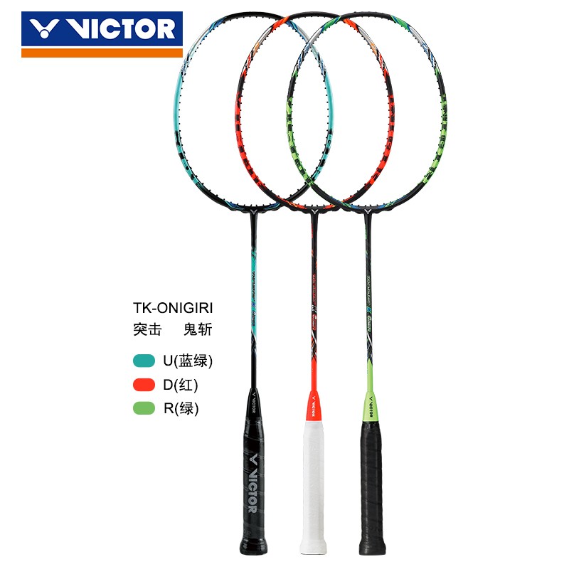 THRUSTER K 30 PRO TK30Pro 突击30Pro TK-30Pro 小鬼斩Pro 羽毛球装备哪里买 中羽在线