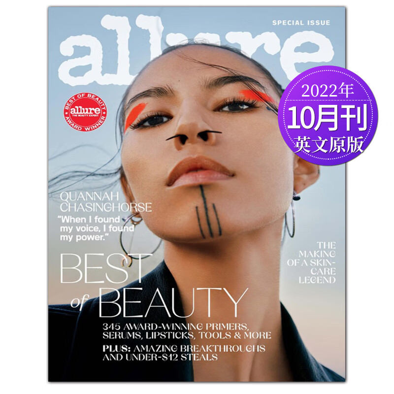 【单期可选】Allure 诱惑力 2021/22年月刊 美国女士美容服装时尚杂志英语英文外刊期刊 2022年10月刊