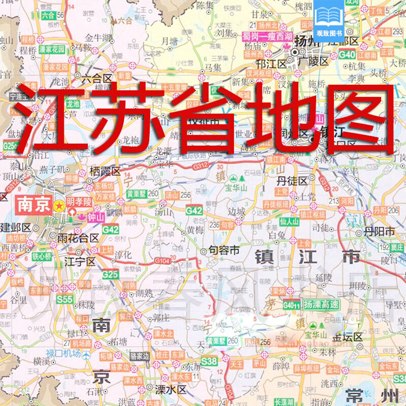 江苏省地图江苏省交通旅游地图中华活页附公交旅游地图