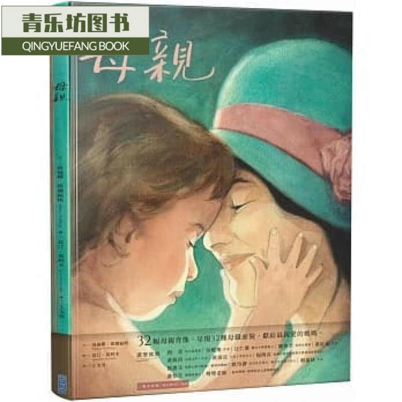 预售 母 Maman