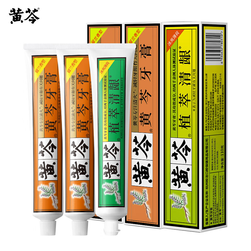 PLUS会员：黄芩 成人牙膏 3支组合装 110g植萃*1支+110g经典款*2支，6.82元包邮（需用券） —— 慢慢买比价网