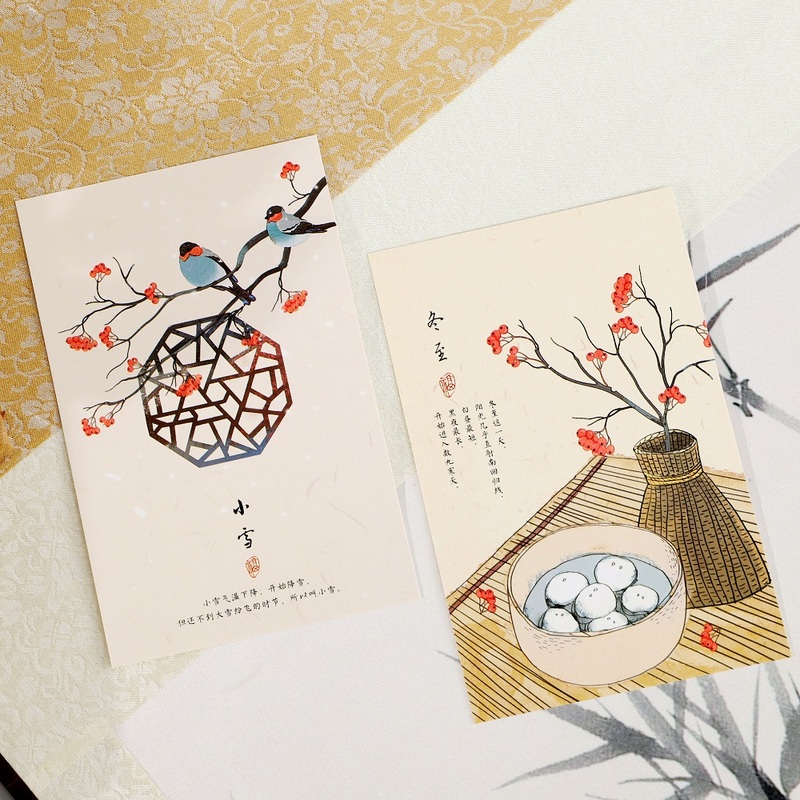 中国风美好祝愿明信片新年祝福卡片复古淡雅装饰卡吉祥如意平安 二十四节气【纯净珍藏版】30张