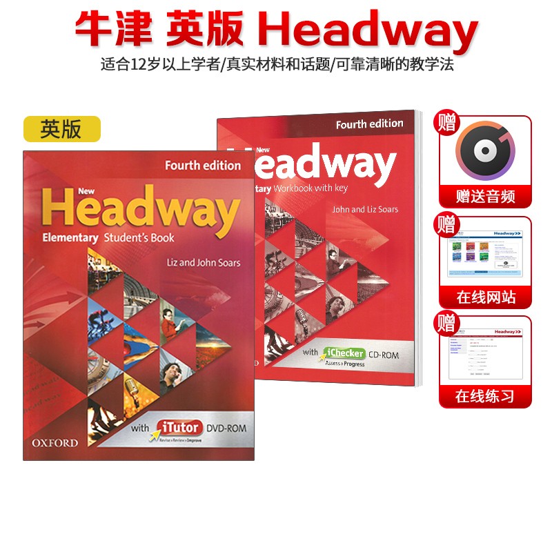 英文原版进口 牛津Oxford New Headway教材 英音版 第四版/第五版 beginner入门-Advanced高级版 中学生/成人英语教材  【四版】Elementary级别书+册