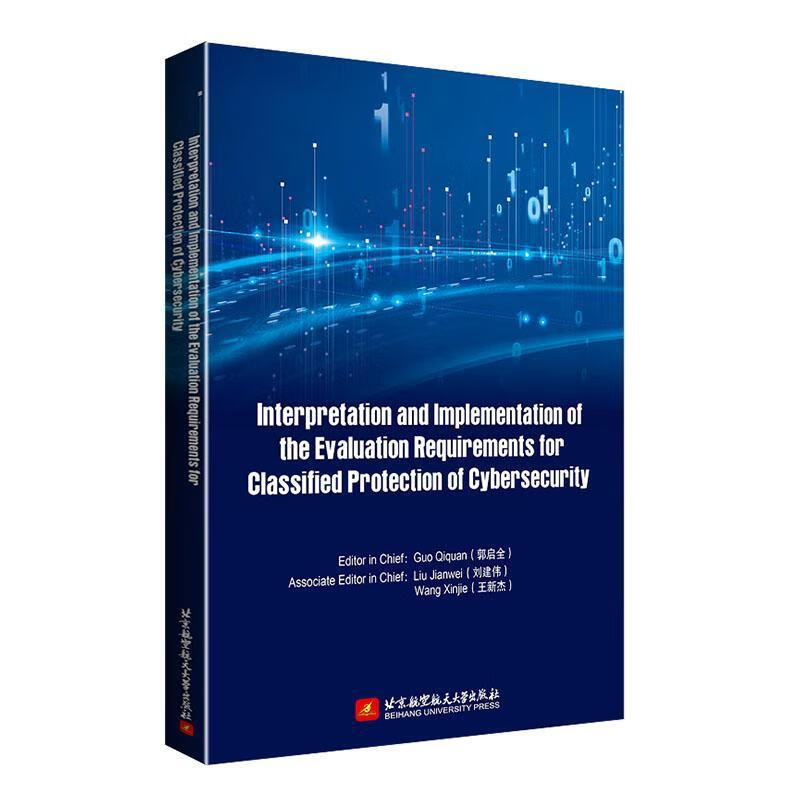 Interpretation and implementation of the evaluatio