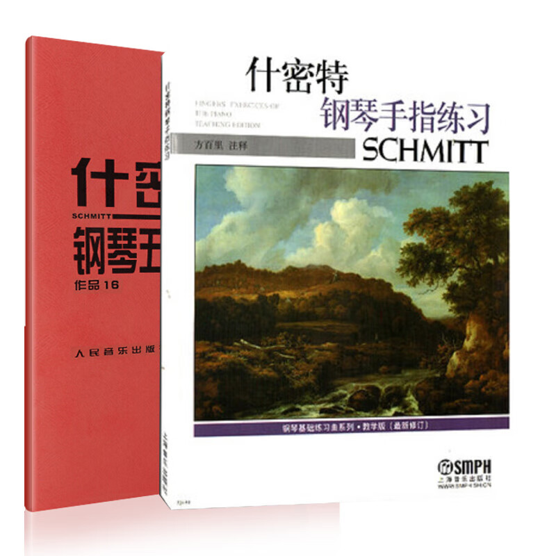 什密特钢琴手指练习 教学版+练习曲谱 大字钢琴书作品16 红皮书钢琴教材钢琴教程 初学者施密特