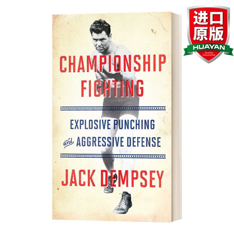 Championship Fighting 英文原版 拳王格斗 爆炸式重拳与侵略性防守 英文版 进口英语原版书籍