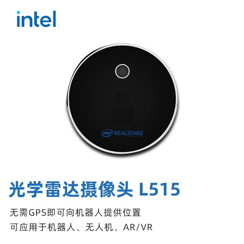 英特尔（Intel） RealSense L515 LiDAR 3D体感实感深度相机激光摄像现货_虎窝购