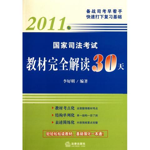 百年中国奥运之路【，放心购买】