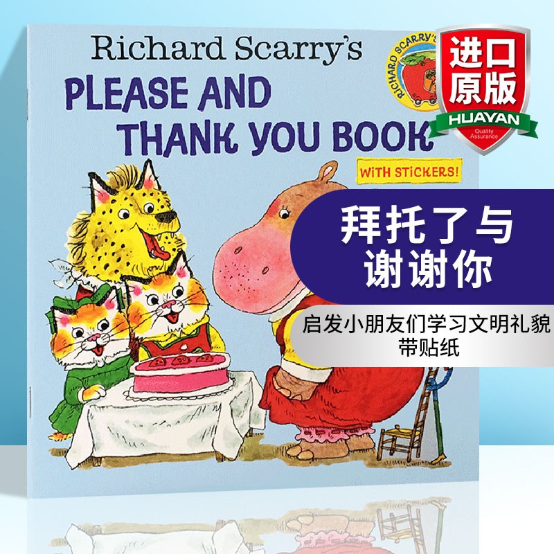 英文原版 礼貌用语 Please and Thank You Book 斯凯瑞童书 全英文版