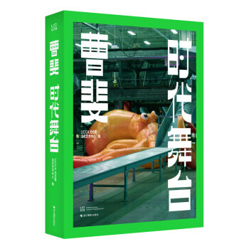 曹斐【书】