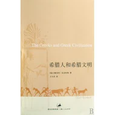 摄影基础 靳庆金, 李华春