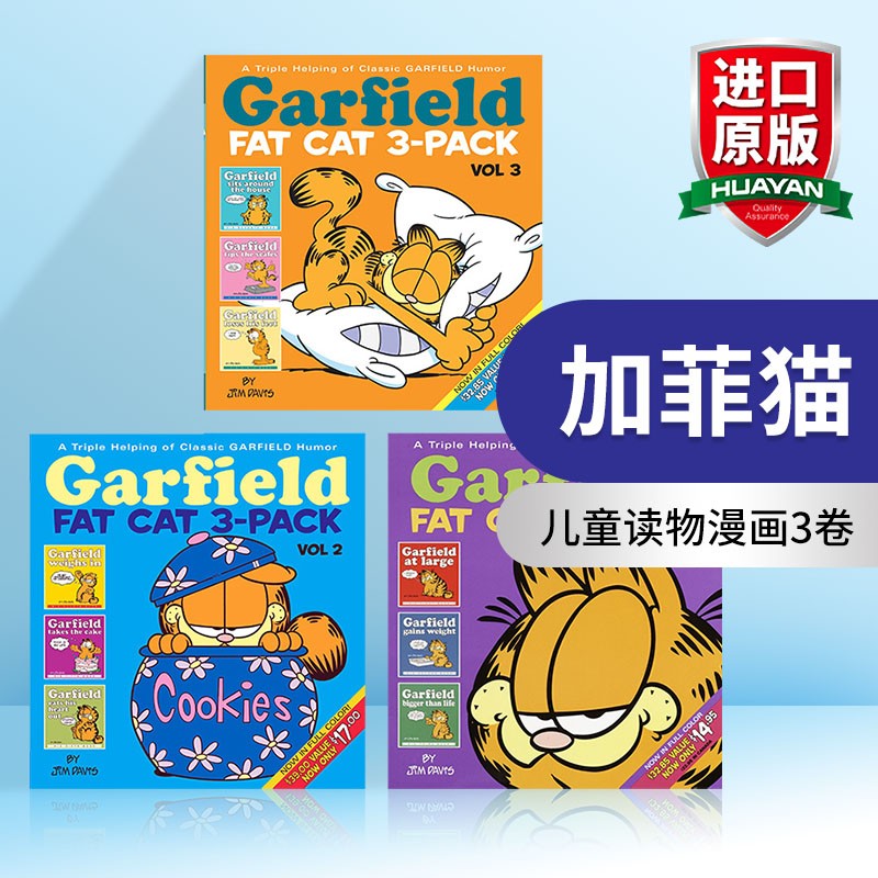 英文原版 加菲猫 漫画3卷 Garfield Fat Cat Volume 1-3 儿童英语读物 全英文版
