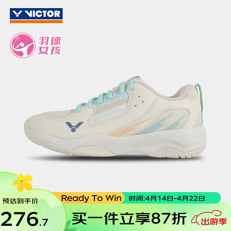 A311 A311AF A311CM A311FC 羽毛球装备哪里买 中羽在线