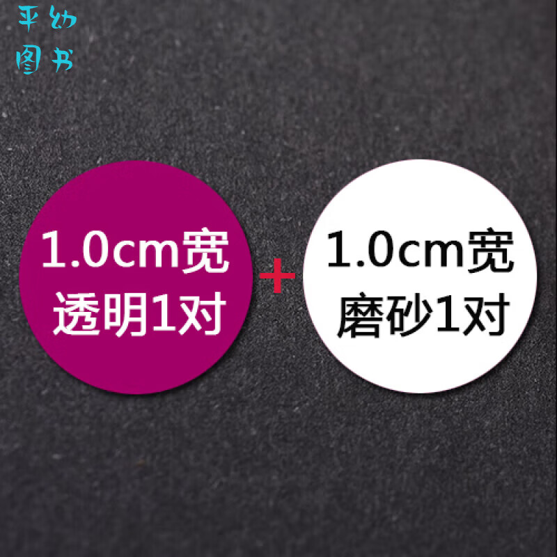 透明肩带内衣带隐形带文胸肩带女防滑无痕一字领吊带胸罩带子夏季 红色