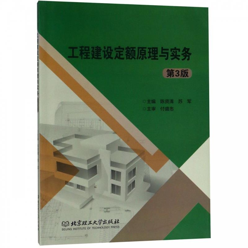 中国电力行业人才年度发展报告 中国电力企业联合会【书】