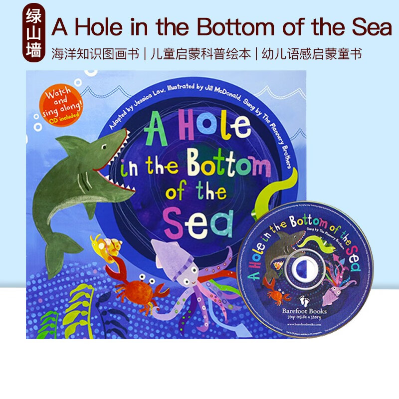 英文原版绘本 A Hole in the Bottom of the Sea 附CD 海洋知识图画书 儿童启蒙科普绘本 幼儿语感启蒙童书 Barefoot 海洋生物科普图画书 幼儿语感启蒙童