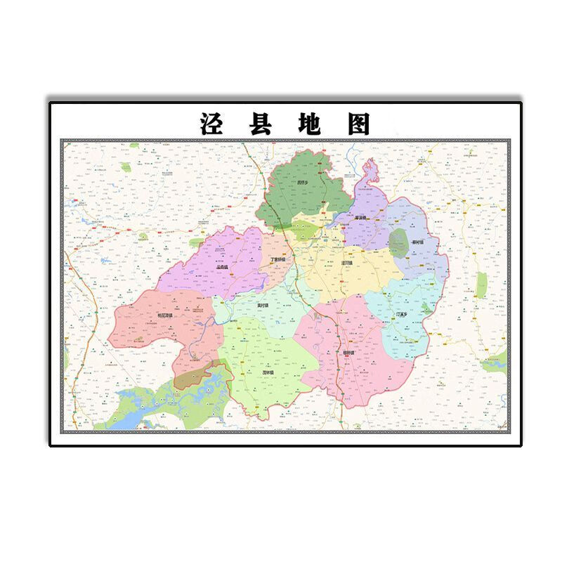 泾县地图1.1米新款安徽省宣城市高清办公室墙面装饰画客厅壁画 覆膜