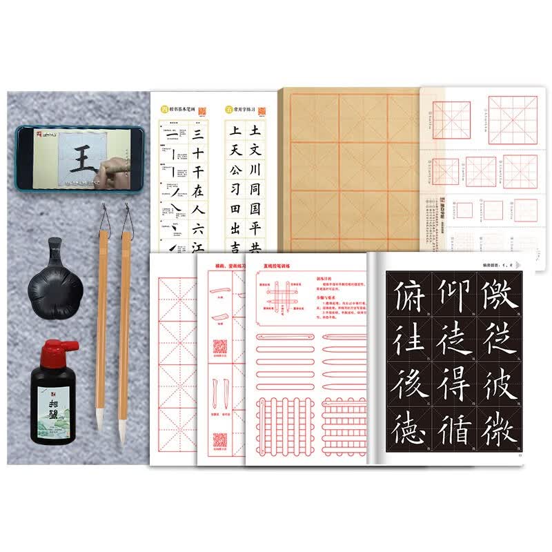 墨点字帖 毛笔套装初学成人小学生书法临摹水写布练字专用文房四宝笔墨纸砚毛毡垫毛笔字初学者入门套装