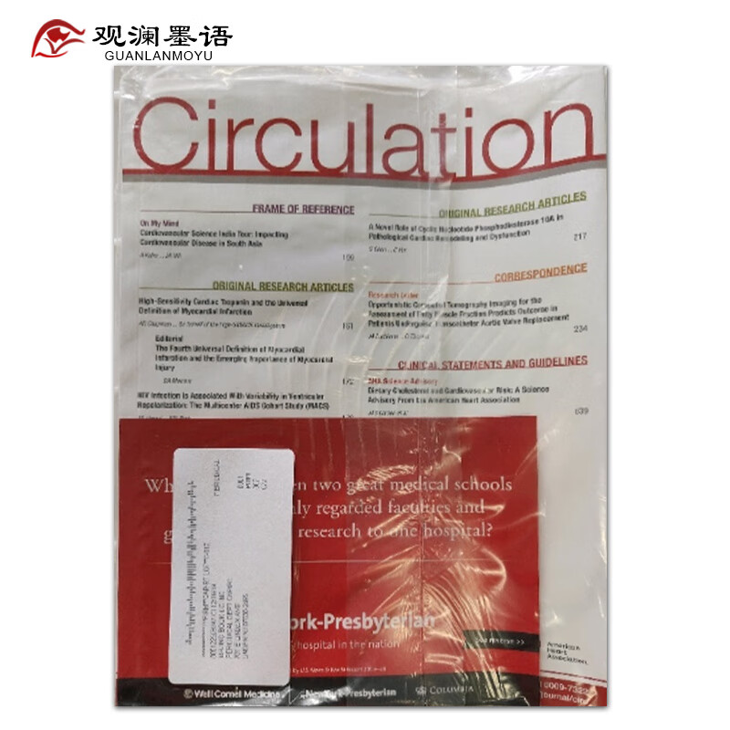 【单期可选】Circulation 循环 2020年月 美国心血管疾病医学杂志 2020年1月刊