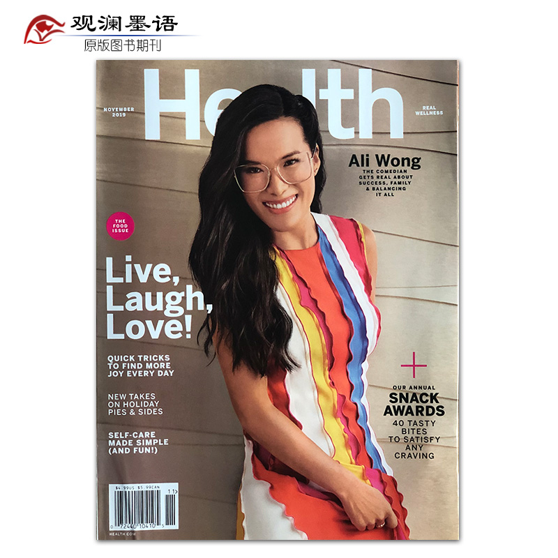 【单期可选】Health 2018/19/20/21年月刊 美国女性健身美体运动生活英文英语杂志 2019年11月刊