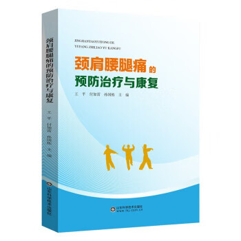 【R】尖帽子的魔法工坊.9 [日]白滨鸥著,《尖帽子的魔法工坊》翻组 译 新星出版社