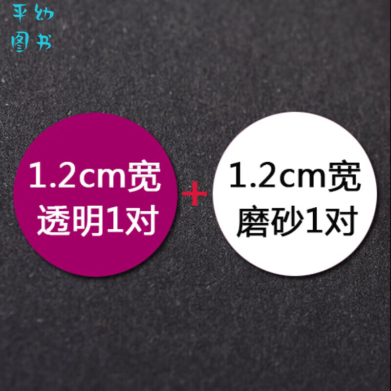 透明肩带内衣带隐形带文胸肩带女防滑无痕一字领吊带胸罩带子夏季 深红色