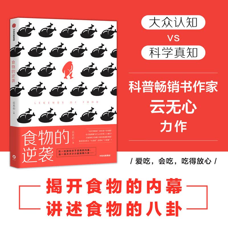 儿童认知与思维训练大书 Highlights出版社 编;(美)艾米乌玛尔 绘;童立方 译 少儿 儿童认知与思维训练大书(全12册)