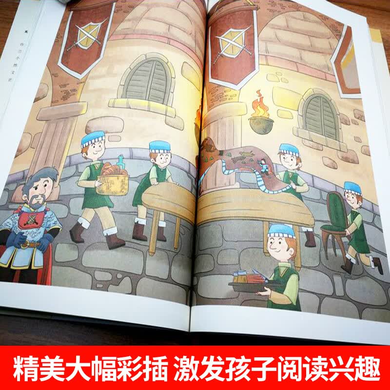 十万个为什么二三四五年级下册小学生儿童文学书快乐读书吧 学校推荐语文课外阅读书互联网创新版中国儿童文