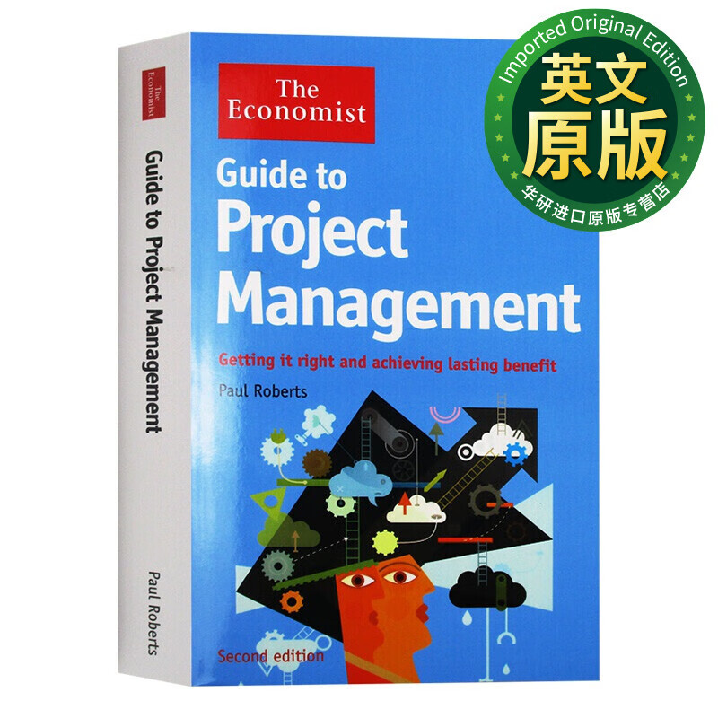 经济学人指南 项目管理 英文原版 The Economist Guide to Project Management 2nd Edition 企业管理 英文版 进口原版英语书籍