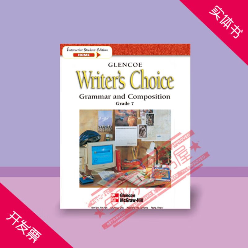 Glencoe Writer's Choice Grammar and Composition 7