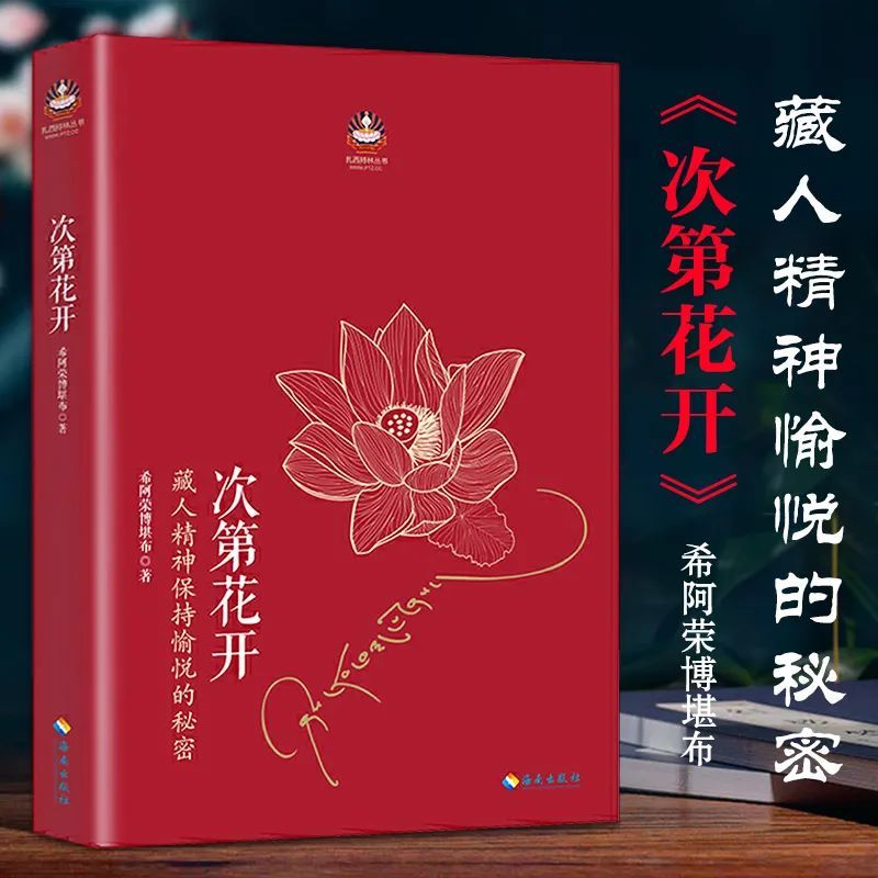 一行禅师佛陀传书原名故道白云现代人禅理修心次第花开中国佛教史 全世界影响力大的佛陀传记 佛学初学者爱好者入门书 佛法的起源与奥妙 正念的奇迹 佛教【单册】中国佛教史 次第花开【单册-285页】