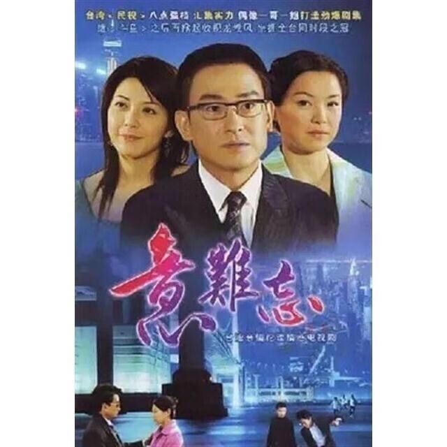 台剧04版意难忘电视剧视频526集王识贤 张凤书全集U盘完整版 128GB