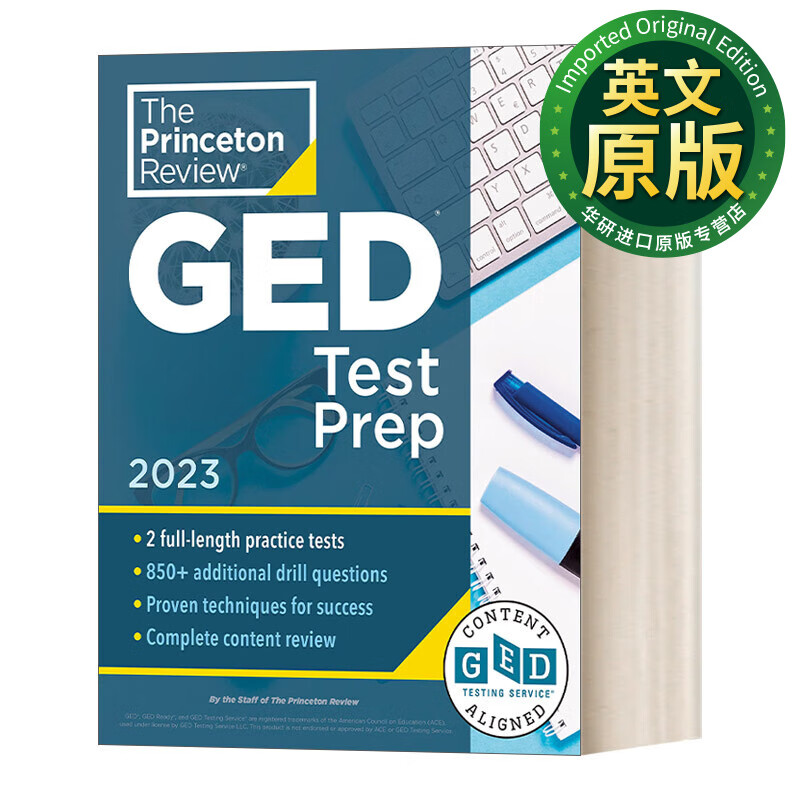 Princeton Review GED Test Prep 普林斯顿评论GED考试备考指南2023 英文版 进口英语原版书籍 英文原版