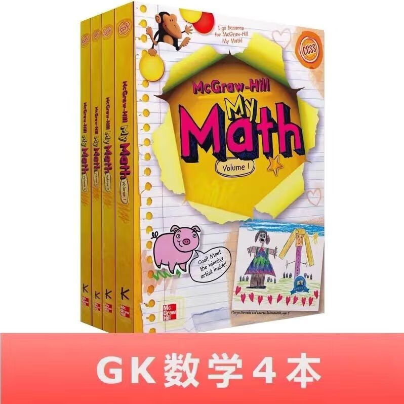 点读2017版Wonders加州蓝标语文文学数学科学分级支持小达人点读 GK数学4本