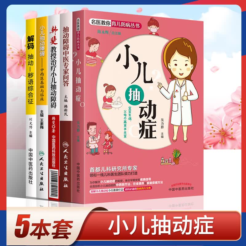 一本无货