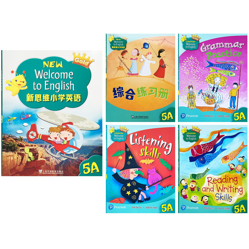 wte朗文英语小学教材新思维版Welcome to English 1A-1B-2B-3B-4B 5A课本+4本练习册