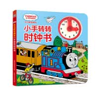 现货:托马斯和朋友小手转转时钟书9787115510839人民邮电出版社 ：