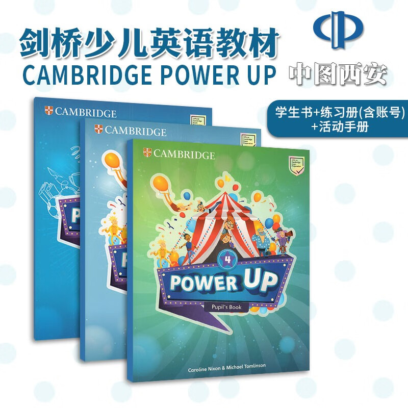 【中图】现货原版剑桥小学英语教材Power Up 学生套装主课本+练习册含在线账号+家庭活动手册剑桥等级考试备考书预备级 中图教材 4级别（主课本+练习册+活动手册+在线账号）
