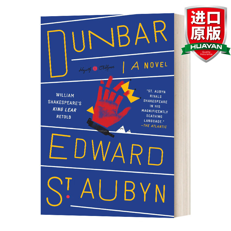 Dunbar 英文原版小说 寻找邓巴 现代版 李尔王 Edward St Aubyn 英文版 进口英语原版书籍