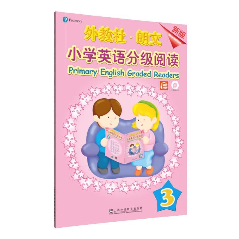 外教社-朗文小学英语分级阅读（新版）6（一书一码）适合小学三、四年级 新版3