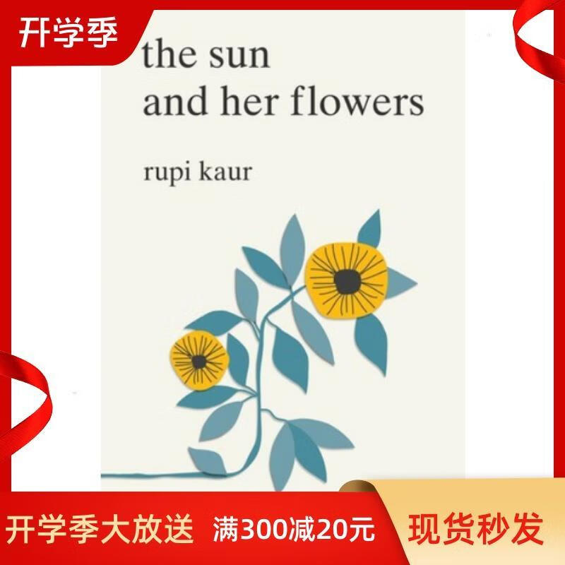 The Sun and Her Flowers纸质书 图片色