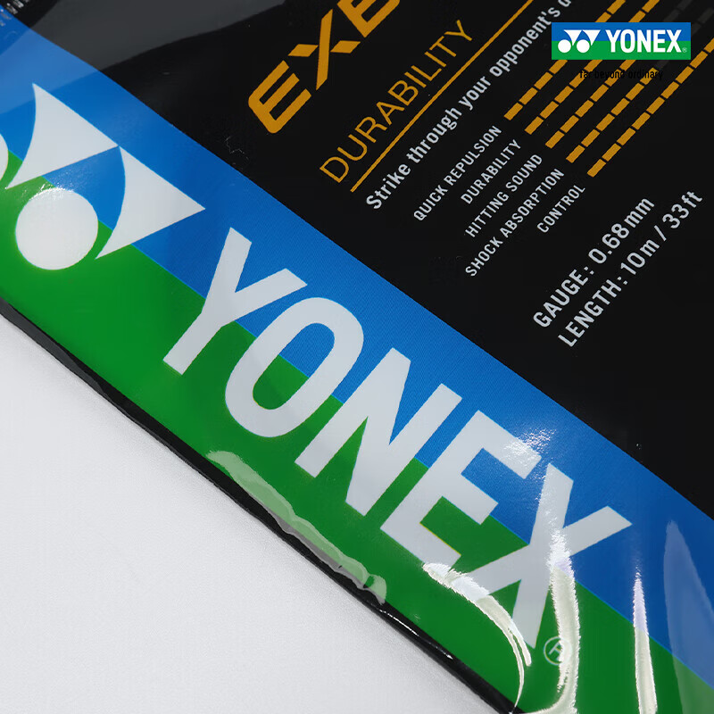 EXBOLT 68 EX68 EX-68 XB68 羽毛球装备哪里买 中羽在线