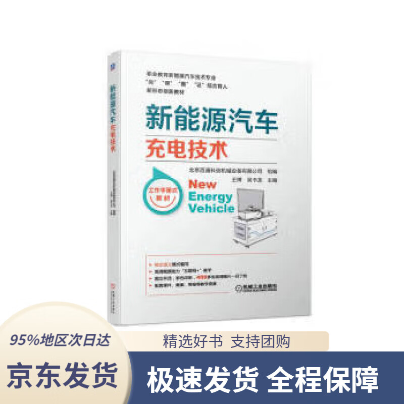 金融类课程思政教学探索与实践（专业核心课卷）