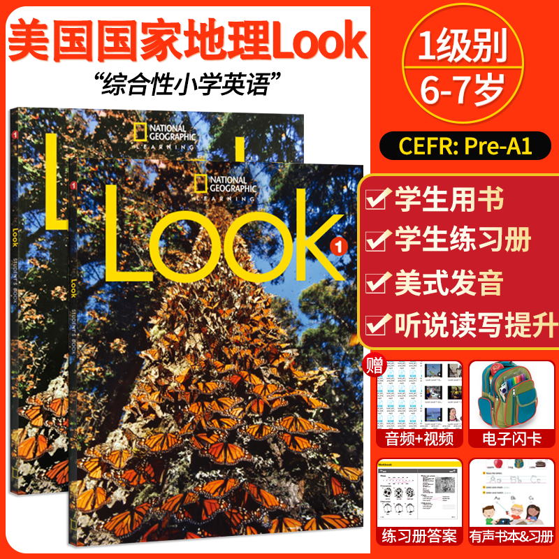 原版进口美国国家地理LOOK Starter/1/2/3/4/5/6 级别 小学英语词汇语法自然拼读综合教材 1级别（学生书+练习册）