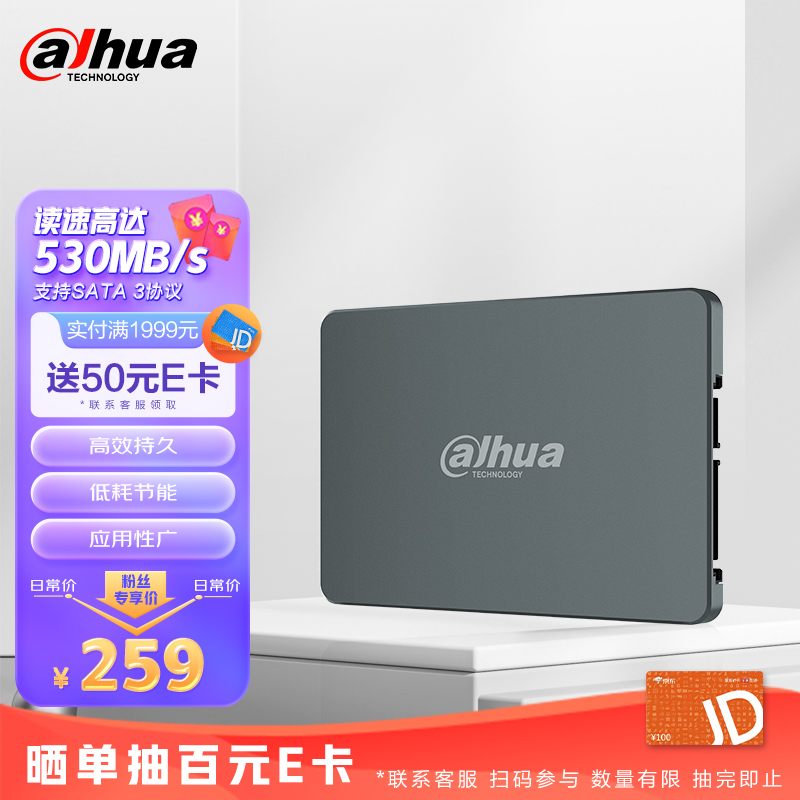 dahua 500GB SSD SATA C800A dahua-500gb-ssd-sata-c800a